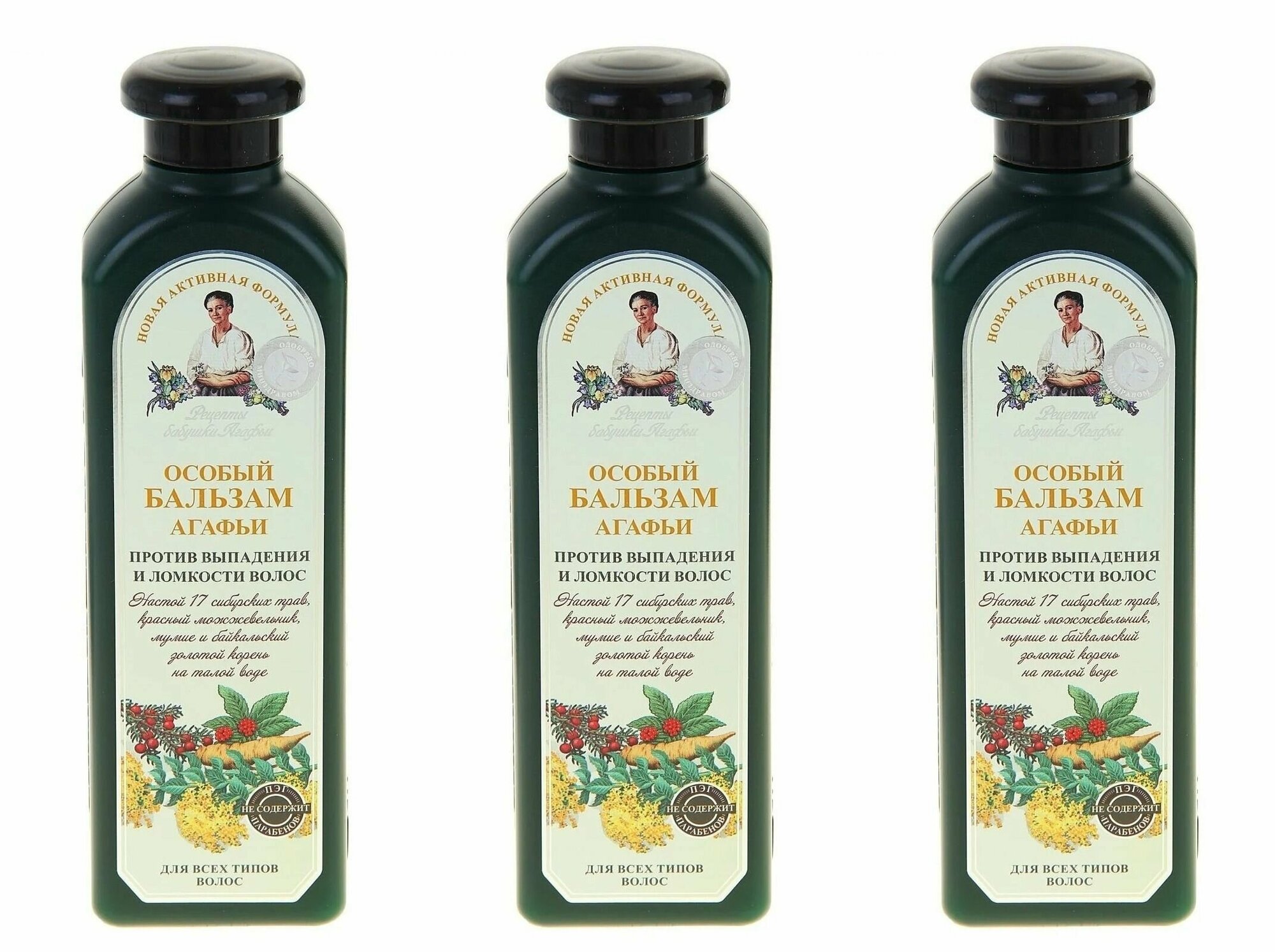 Рецепты бабушки Агафьи Бальзам для волос, особый, против выпадения и ломкости волос, 350 мл, 3 шт.