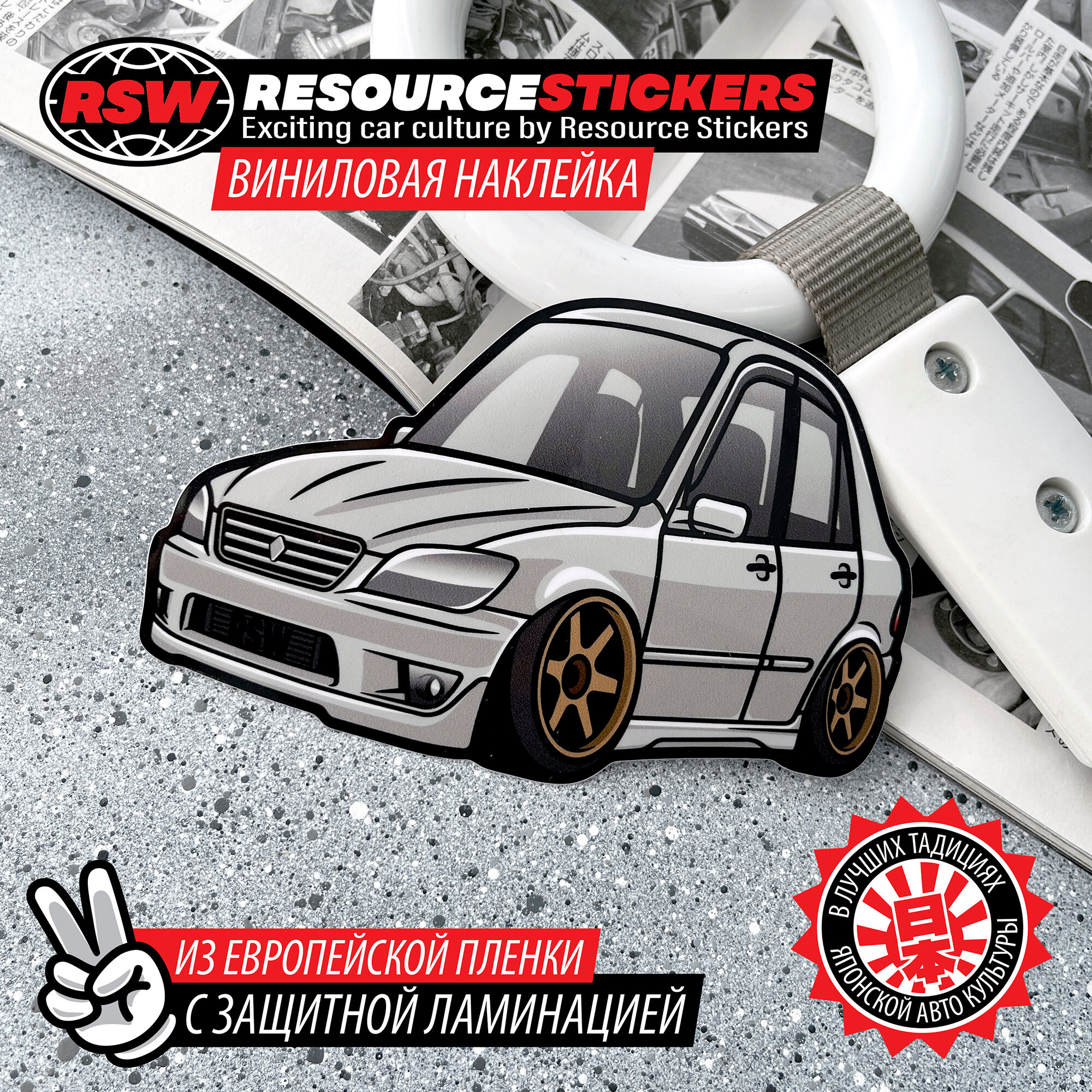 Виниловая наклейка машинка Toyota Altezza JDM DEFORM14х6.5 см