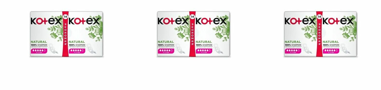 Kotex Прокладки гигиенические Natural супер, 14 шт - 3 уп