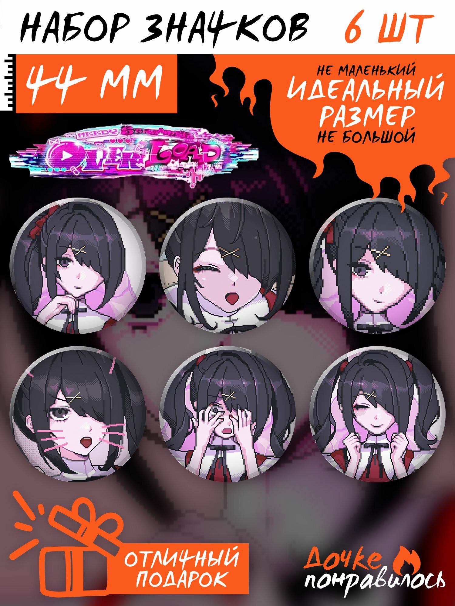 Значки на рюкзак Needy Streamer Overload Аме-Чан