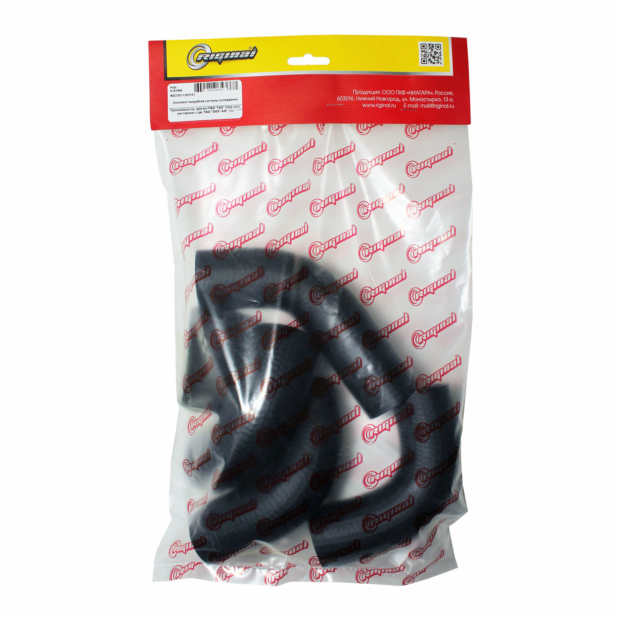 Патрубки системы охлаждения для а/м Г-3302,3221 дв.406,405 рестайлинг (кт 5 шт) Riginal