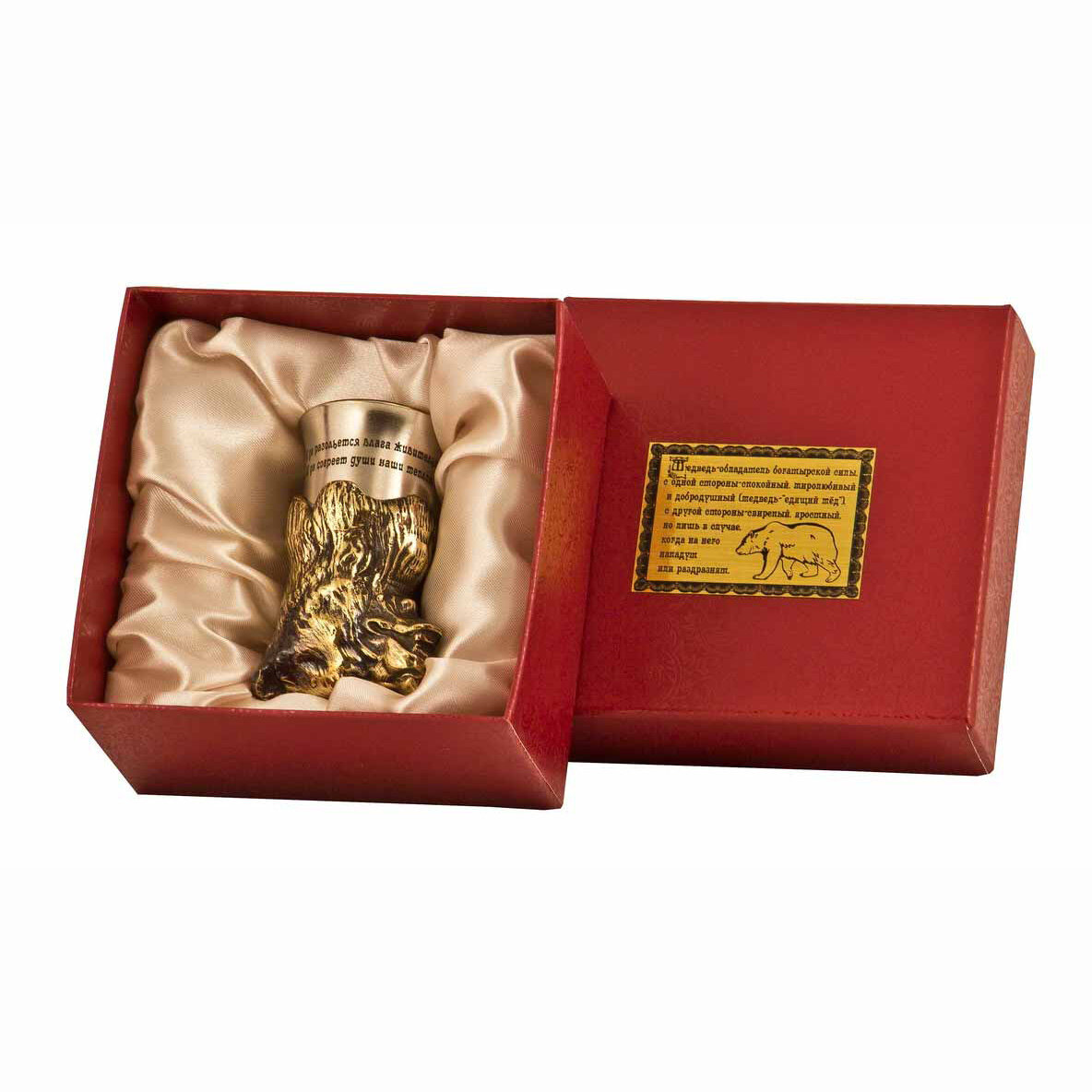 Стопка-перевертыш "Медведь" СП-01Медведь