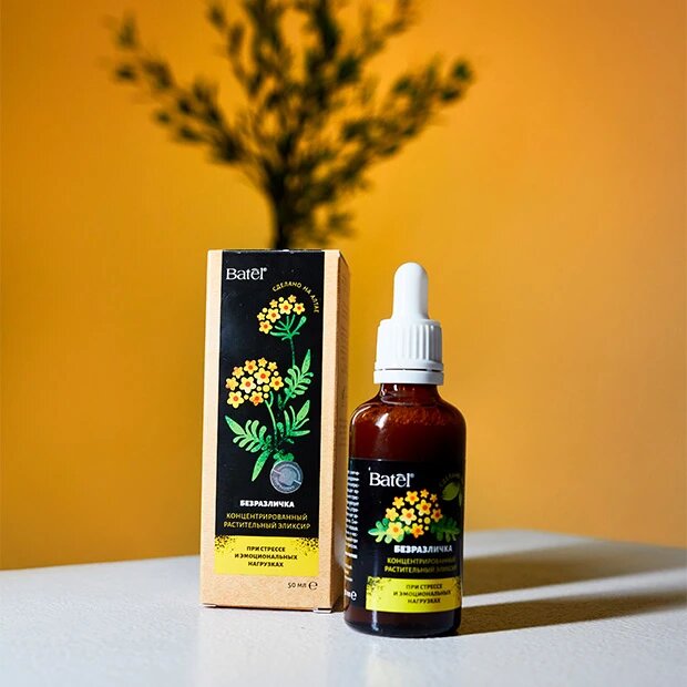 Эликсир растительный "Безразличка", концентрированный, при стрессе
