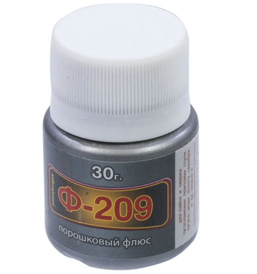 Флюс порошковый Ф-209, 30 гр