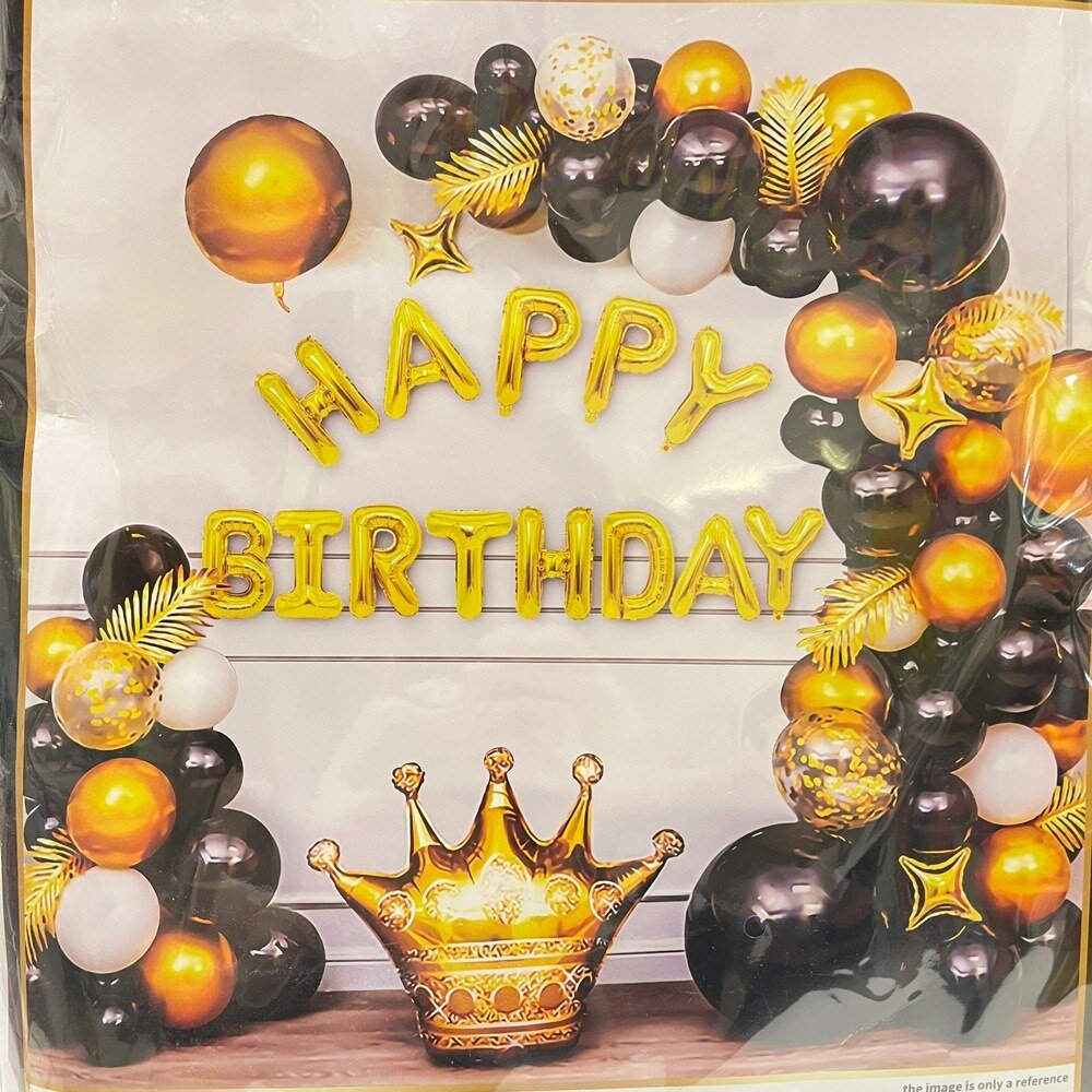 Набор фольгированных и латексных шаров Фотозона Happy Birthday золотые буквы