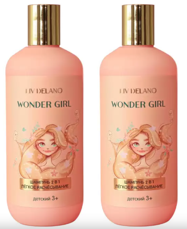 Шампунь для волос Liv Delano Wonder girl, легкое расчесывание, 2 в 1, детский, 300 мл, 2 шт.
