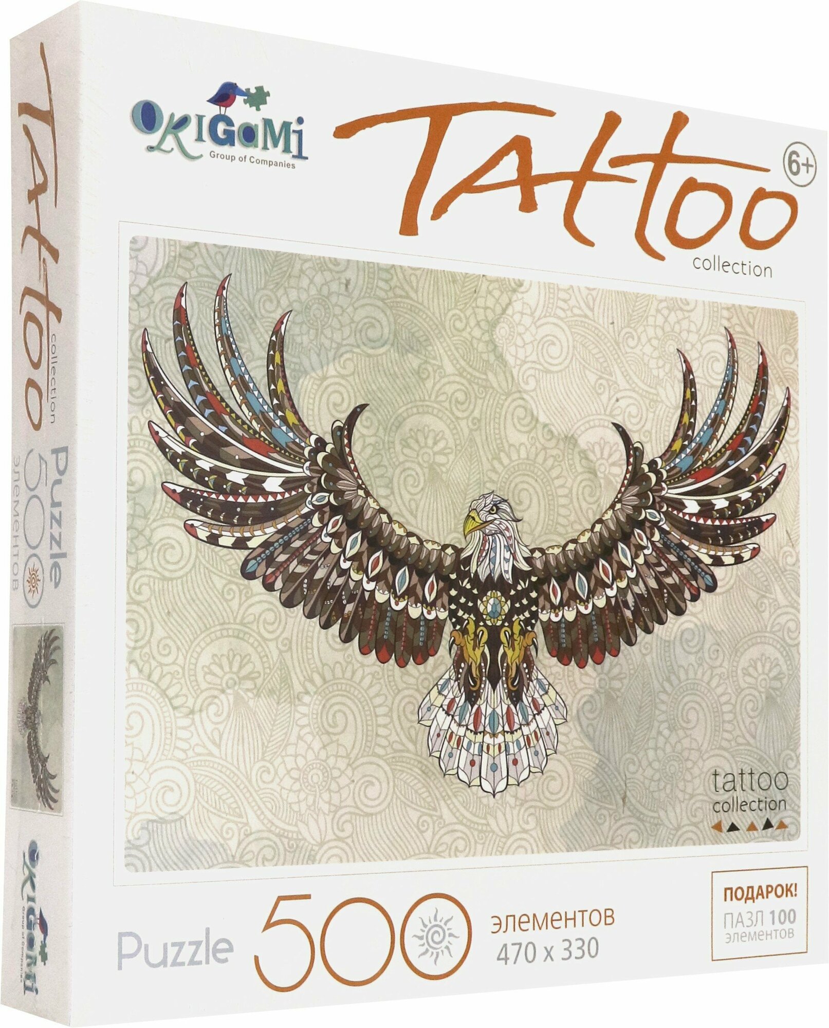 Пазл-500 "Орел" (05369)