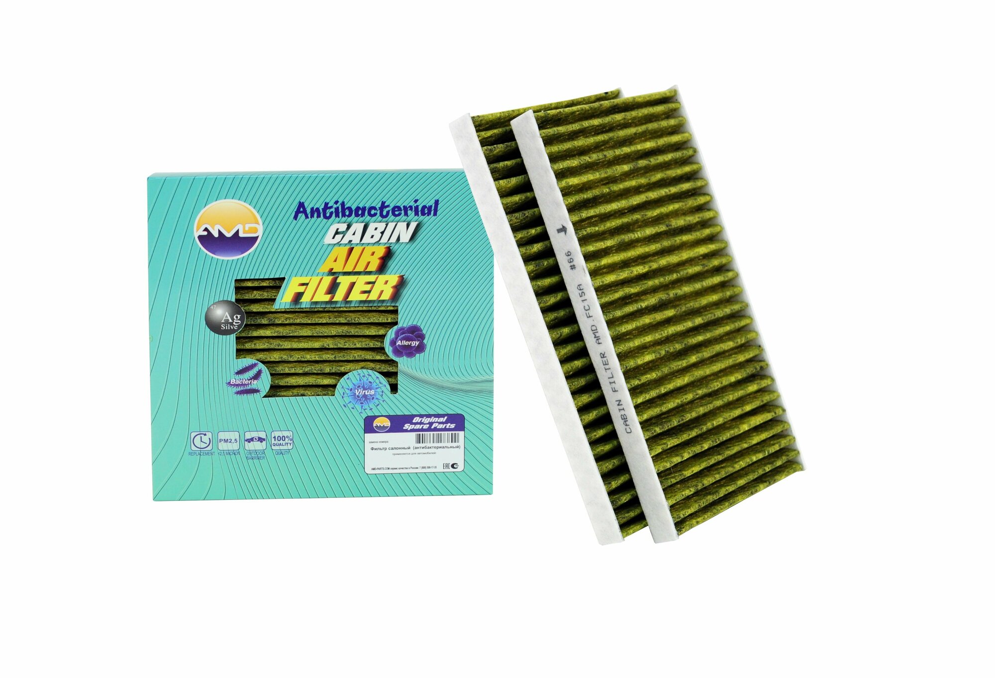Фильтр салонный 97133-2E910 AMD. FC15A антибактериальный, угольный 2шт для HYUNDAI Sorento II JC 2006-2009