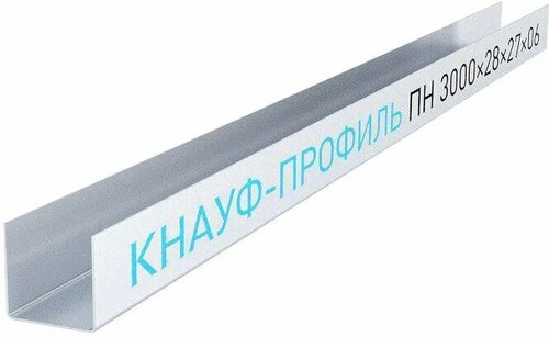Профиль направляющий KNAUF ПН 27х28 , 3.0 м , 0.6 мм — купить в ...