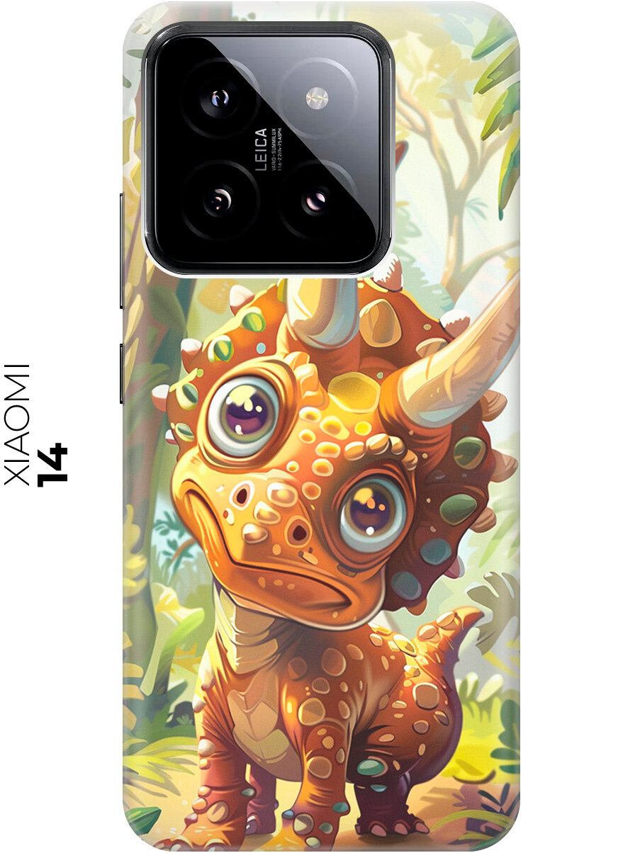 Силиконовый чехол на Xiaomi 14 / Сяоми 14 с рисунком "Малыш-динозавр"