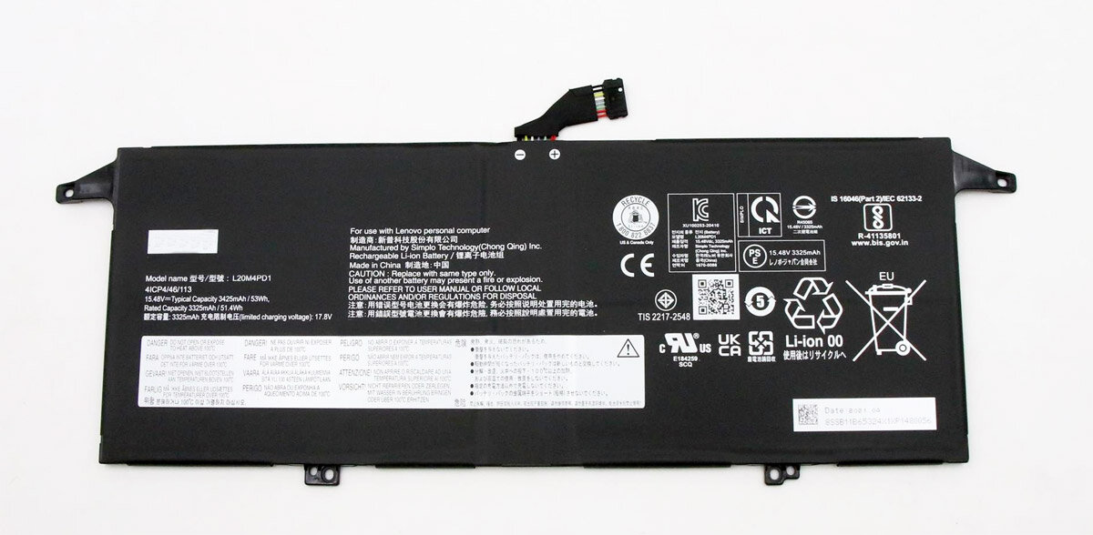 Аккумулятор для Lenovo ThinkBook Plus ITG G2 15.48V (53Wh)