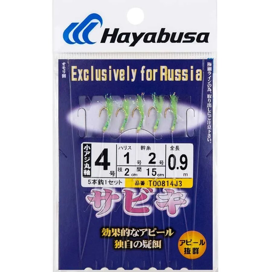 Самодуры, Ставки, Сабики Hayabusa HS432, спецзаказ RB №4 (0.9) (6кр.)