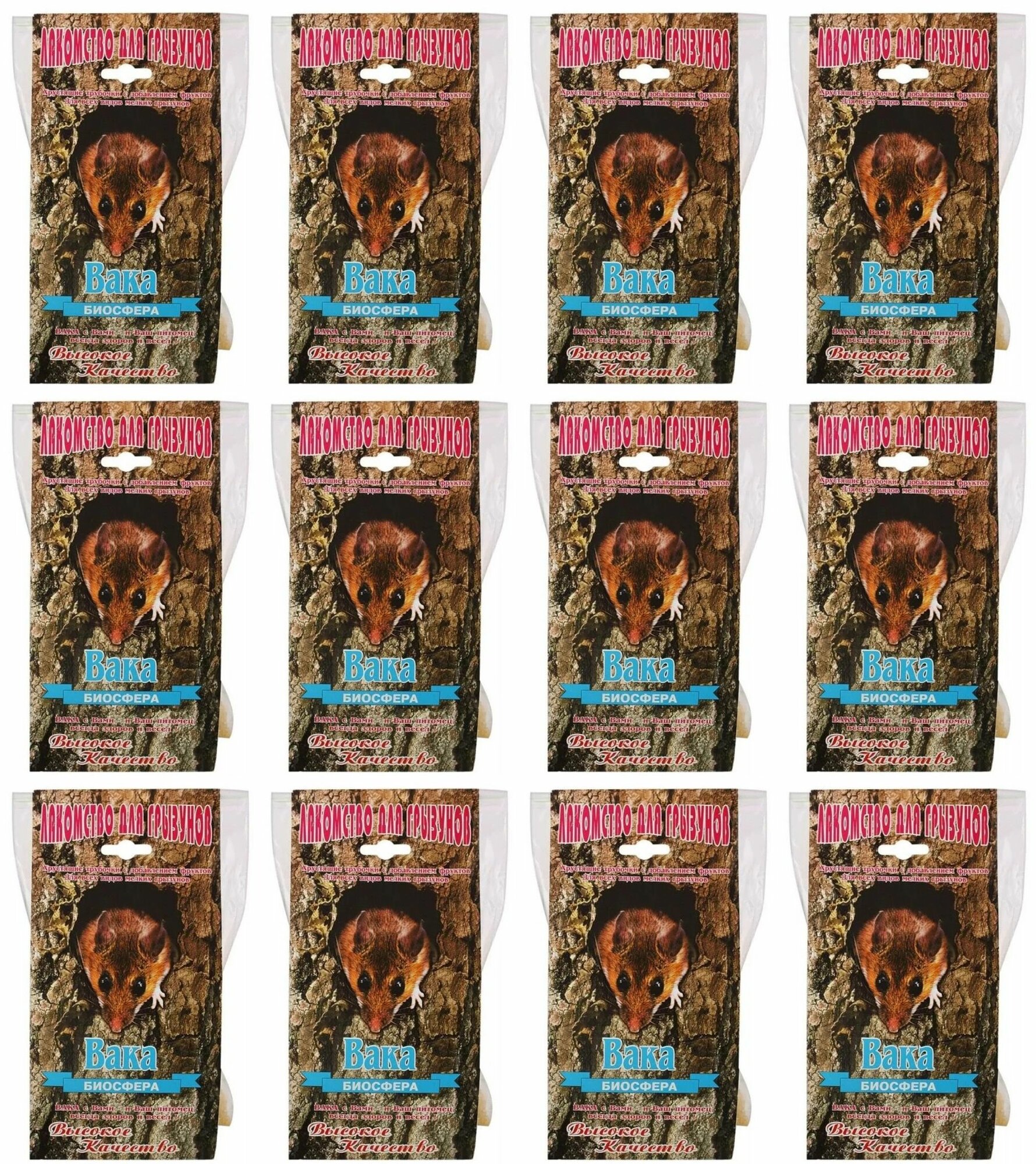 Вака Лакомство для грызунов Хрустящие трубочки с фруктами, 30 г, 12 уп