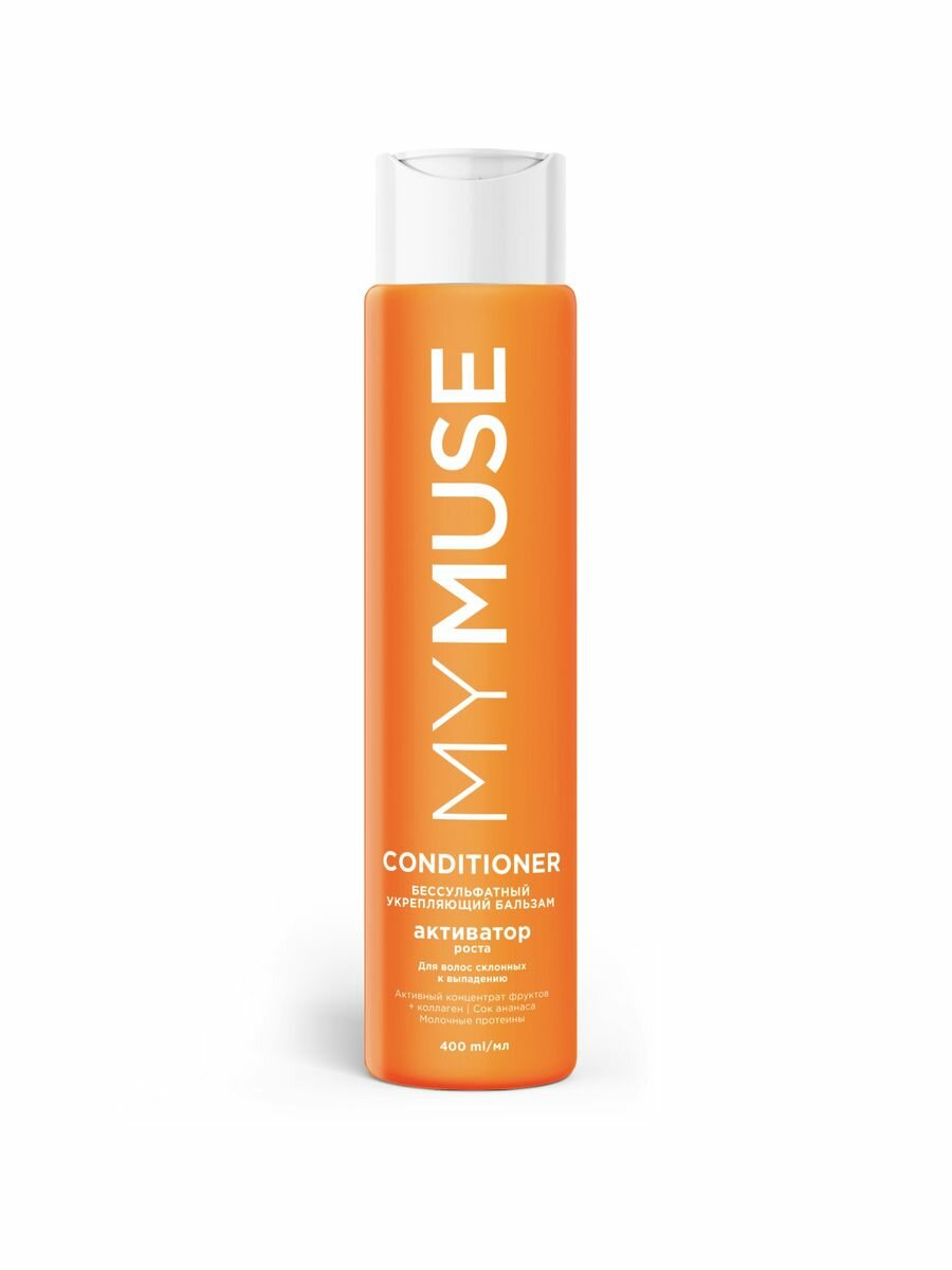 Бальзам для склонных к выпадению волос Активатор роста