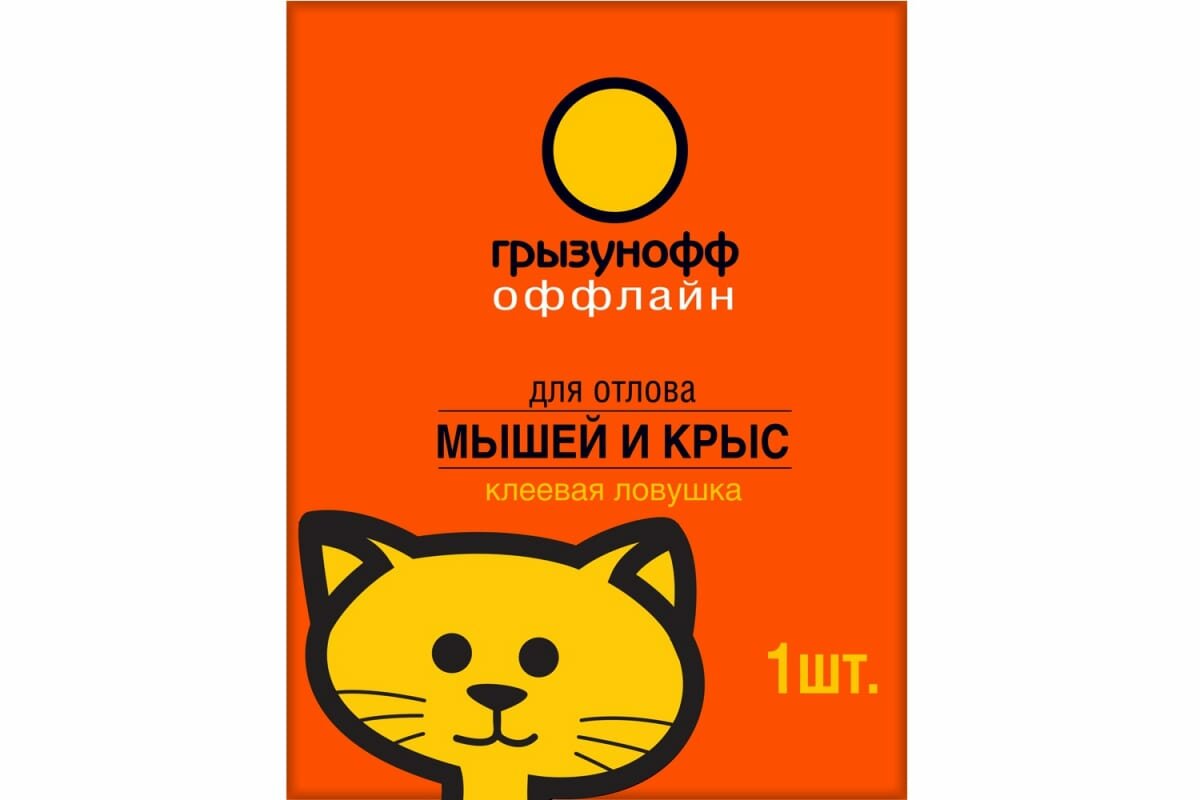 Грызунофф клеевая картонная ловушка для крыс GR10370011 1 шт контроль помещений