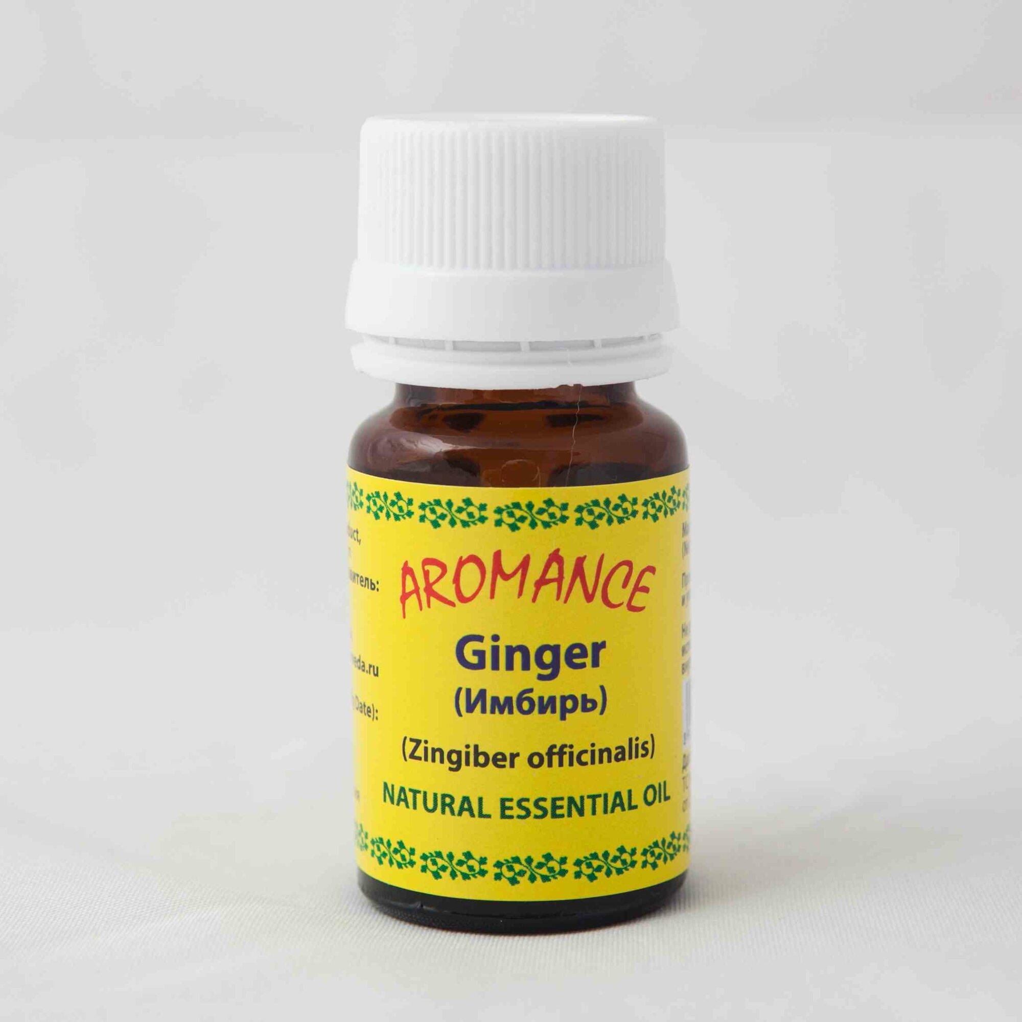 Имбирь 10 мл