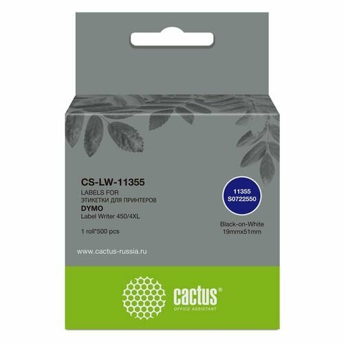 Этикет-лента Cactus CS-LW-11355, для термопечати