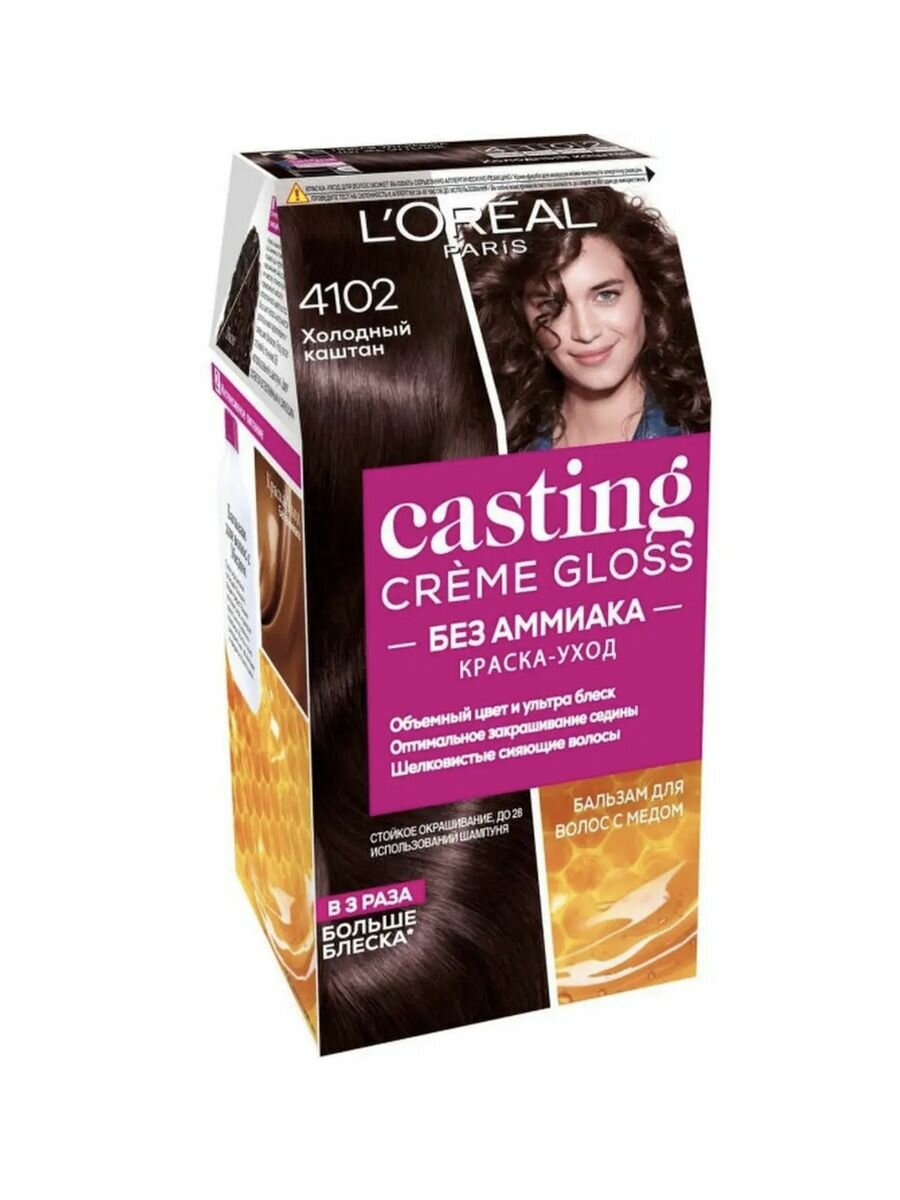 Краска-Уход 4102 Холодный каштан 180 мл