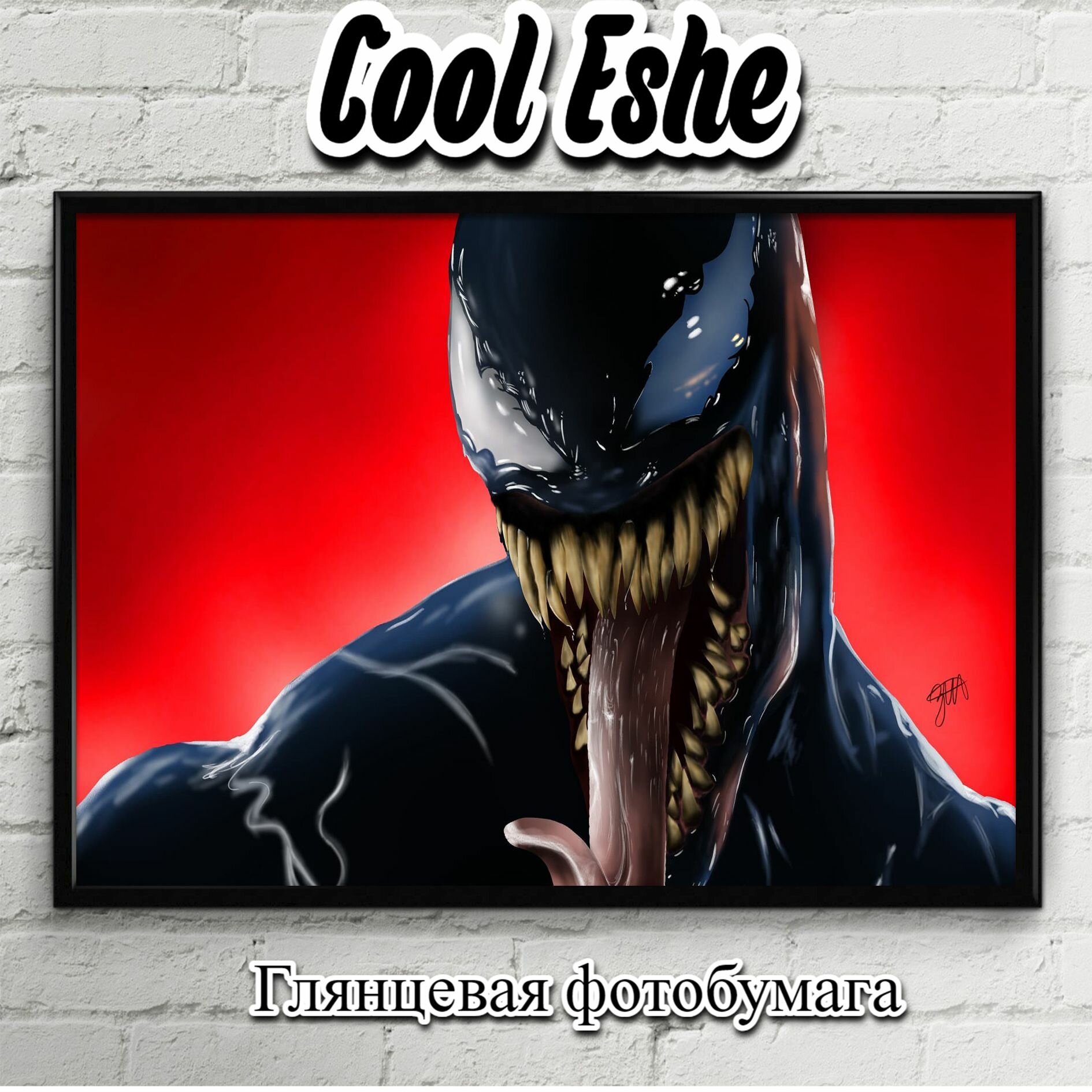 Постер "Веном на красном фоне, Venom" из коллекции "Любимые герои" А3