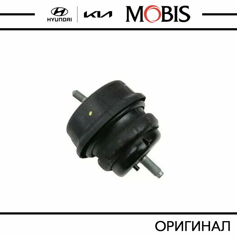 Опора двигателя резинометаллическая для Hyundai Genesis 2009-2016 / арт. 218123N000 / бренд MOBIS