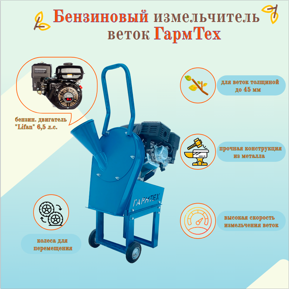 Измельчитель Садовый Yt5452 2000 Вт Купить По Цене 5370 ₽ В Москве Со ...