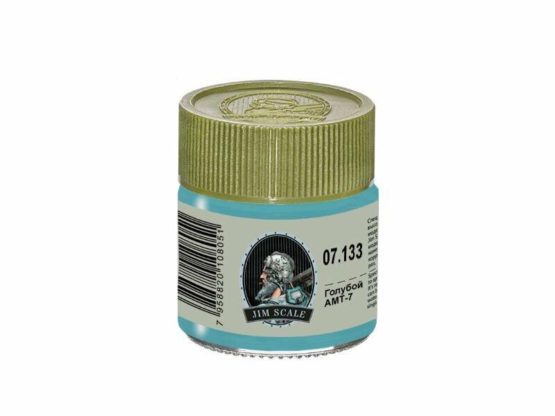Спиртовая краска Jim Scale Голубой АМТ-7, 10 мл