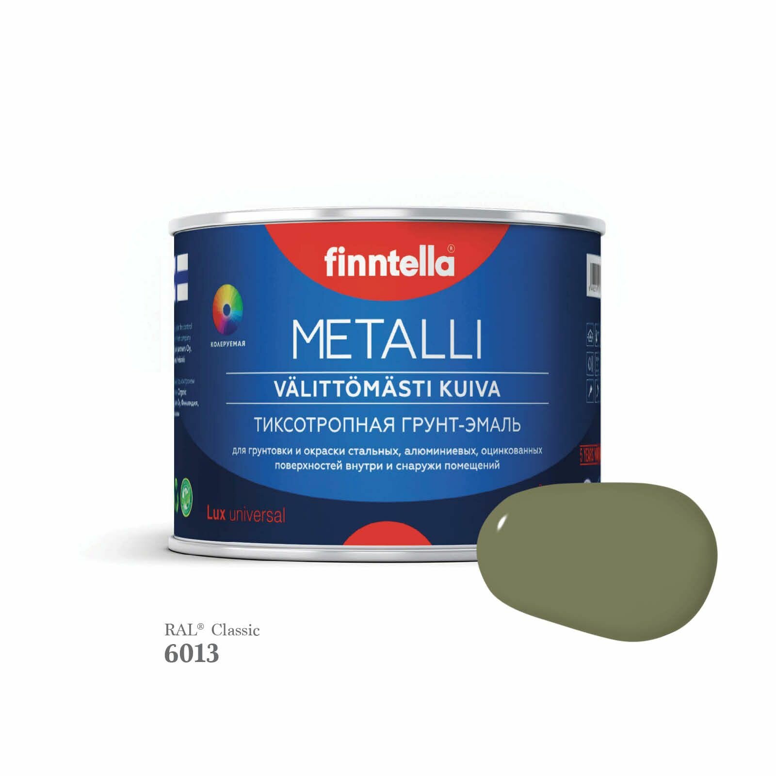 Краска METALLI, цвет RAL6013 Тростниково-зеленый (Reed green), 0,45л