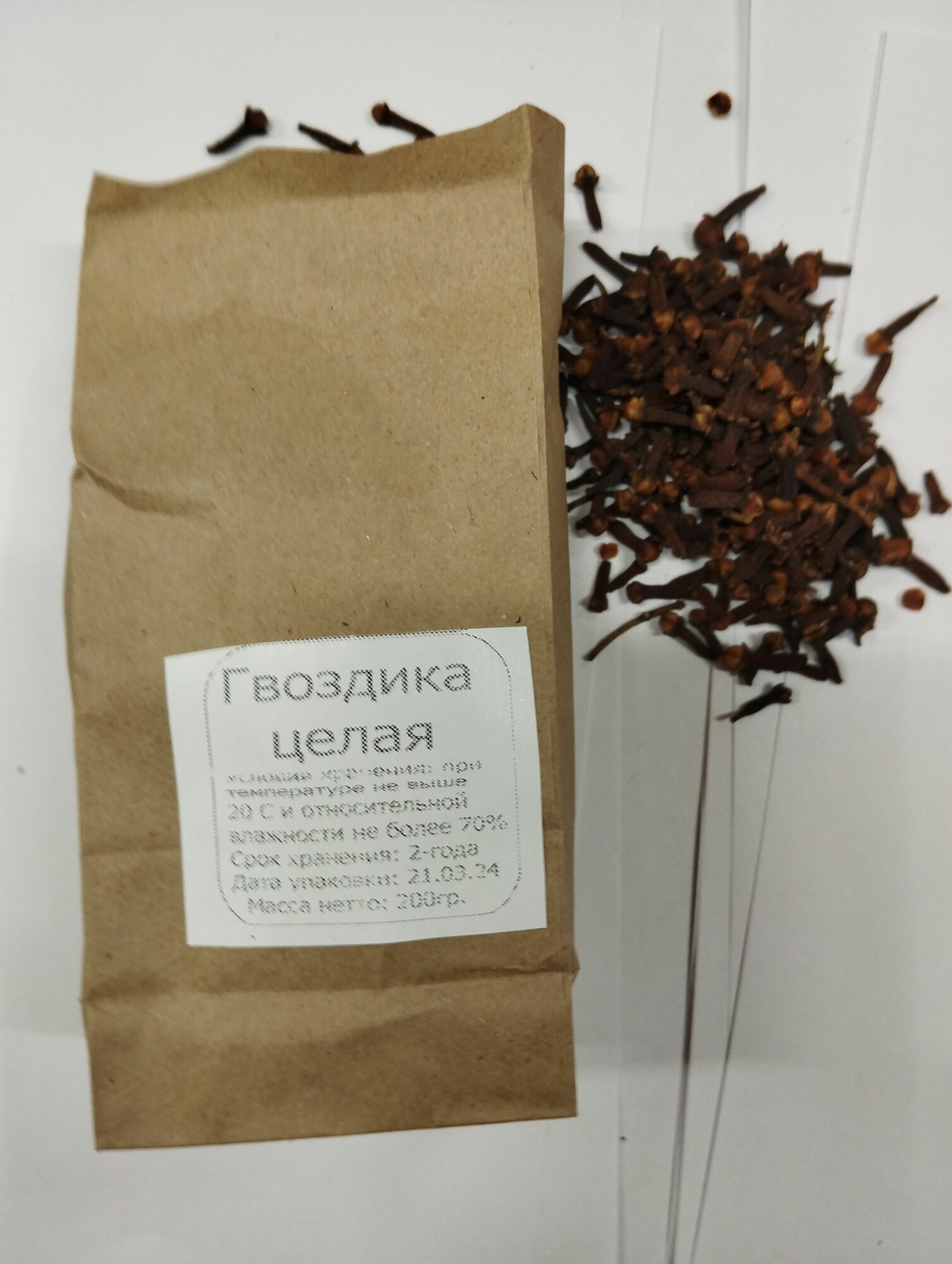 Гвоздика целая сушеная,200гр, урожай 2023, Россия