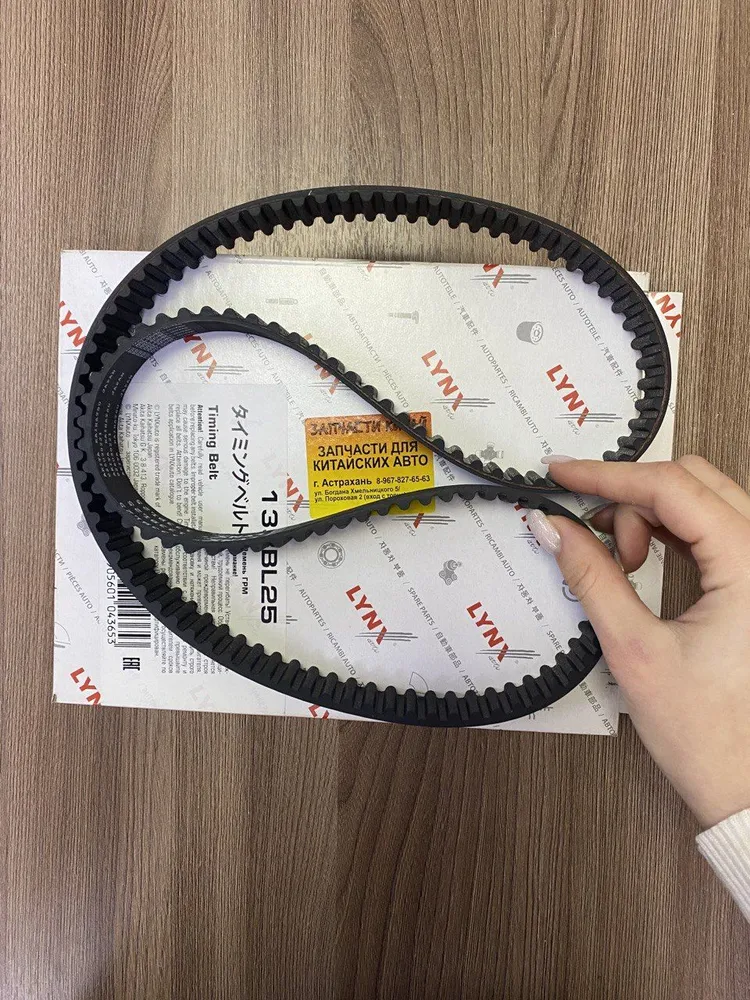 Ремень ГРМ Haima 3 Хайма 3