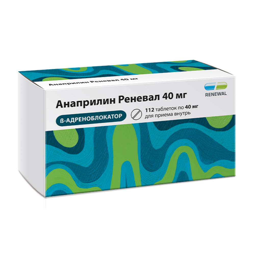 Анаприлин, таблетки 40 мг, 112 шт.