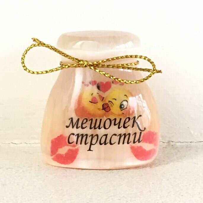 Мешочек страсти Селенит 4.5х3.5 см