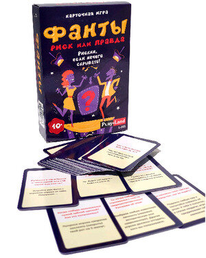 *Игр(PlayLand) Фанты Риск или правда (L-205)