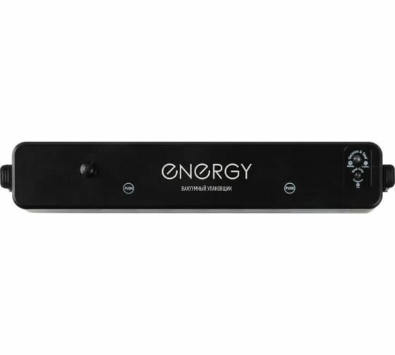 Вакуумный упаковщик Energy EN-562 чёрный