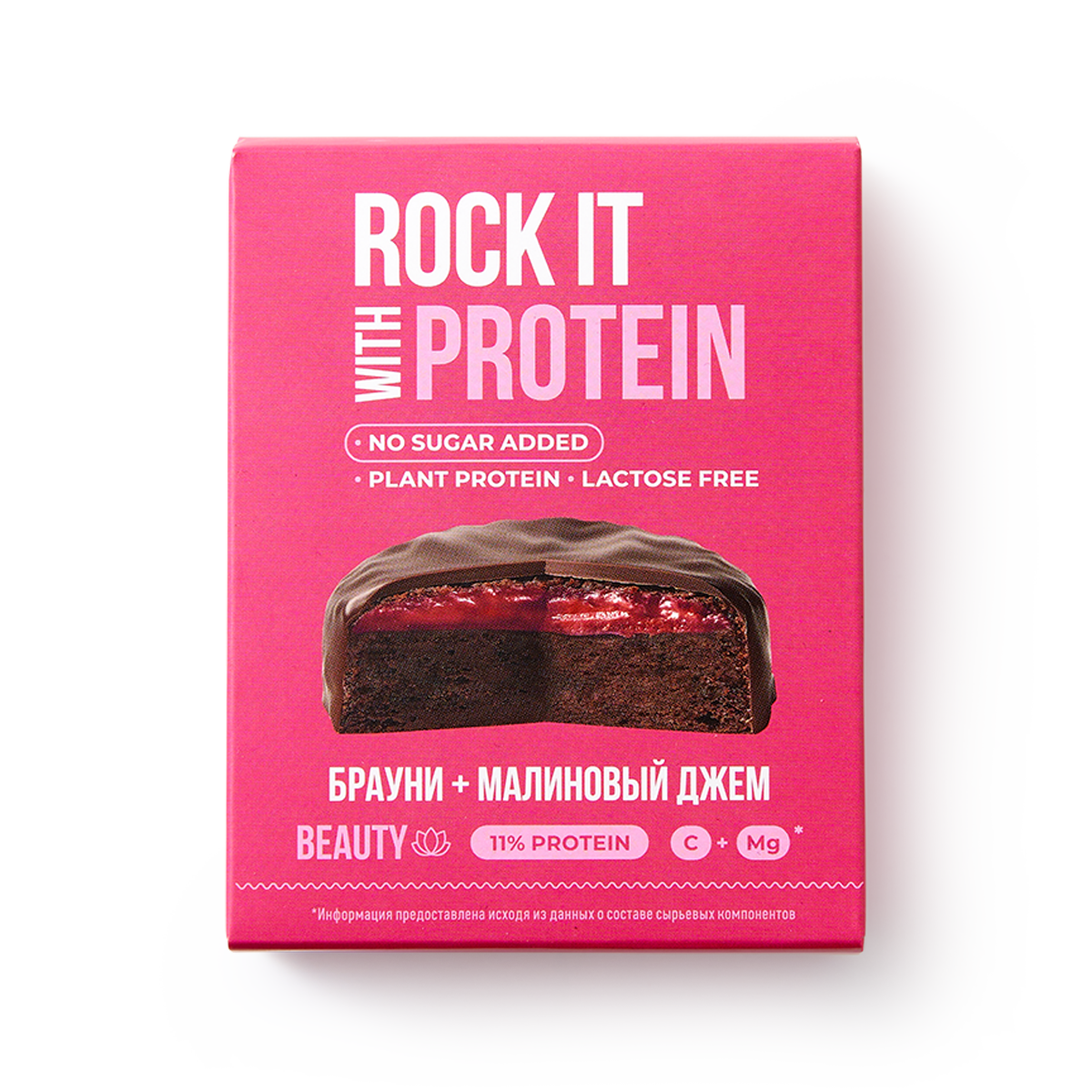 Бисквит протеиновый Rock It With Protein шоколадный брауни - малиновый джем без сахара без лактозы