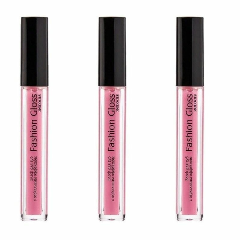 Relouis Блеск для губ с зеркальным эффектом Fashion Gloss, тон: 07 Шарм Праги, 3.7 гр, 3 шт