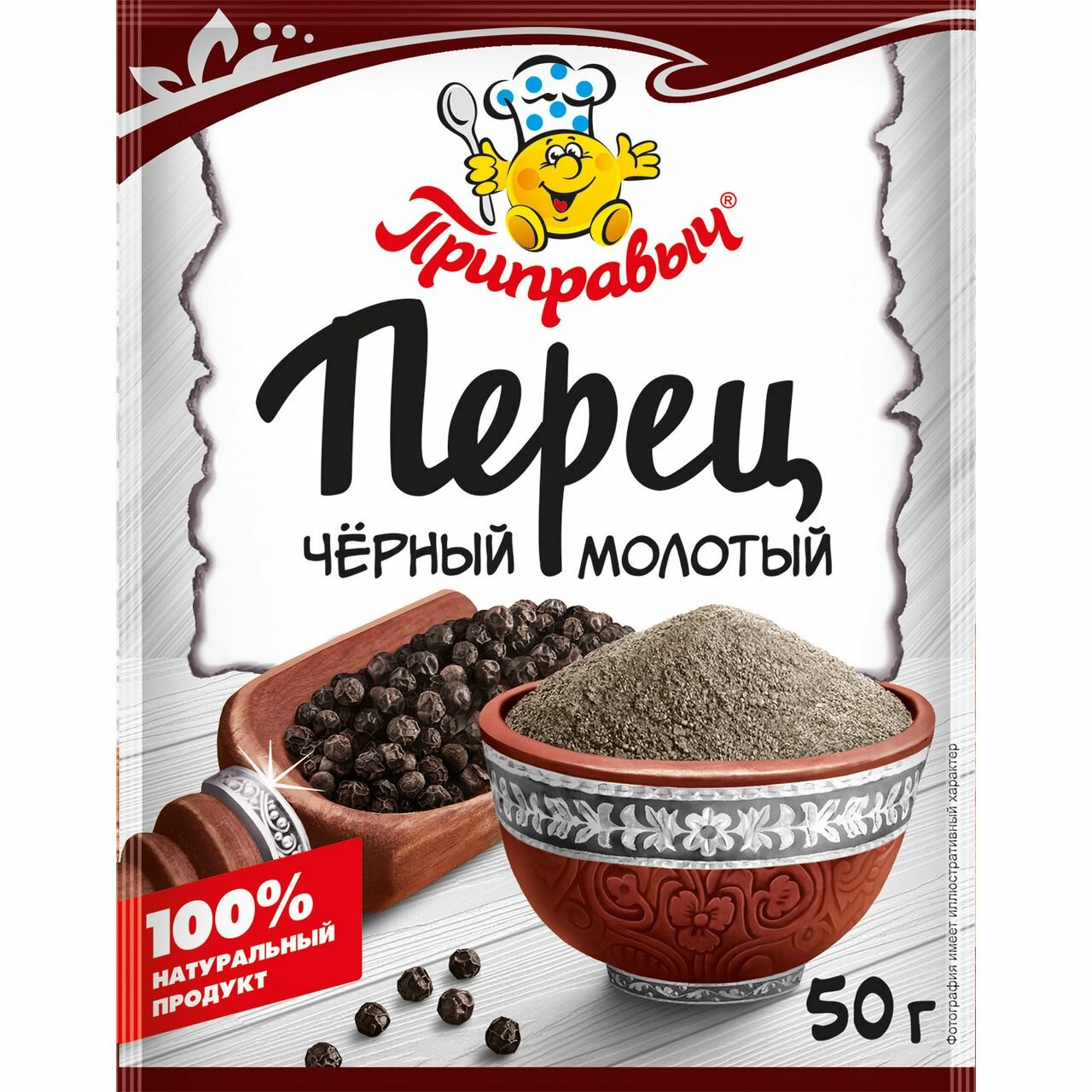 Перец черный Приправыч молотый 50 г x 10 упаковки