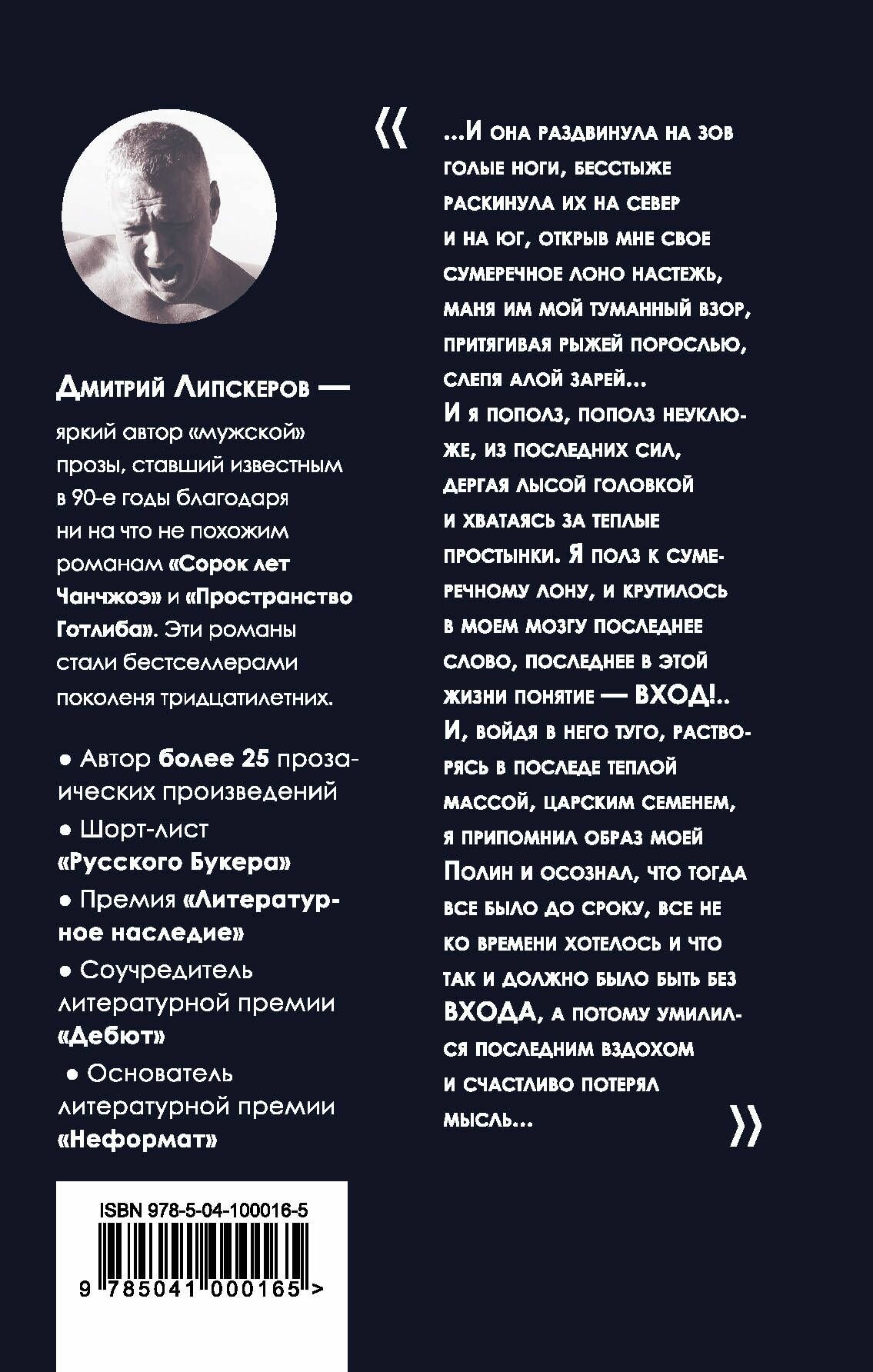 Туристический сбор в рай