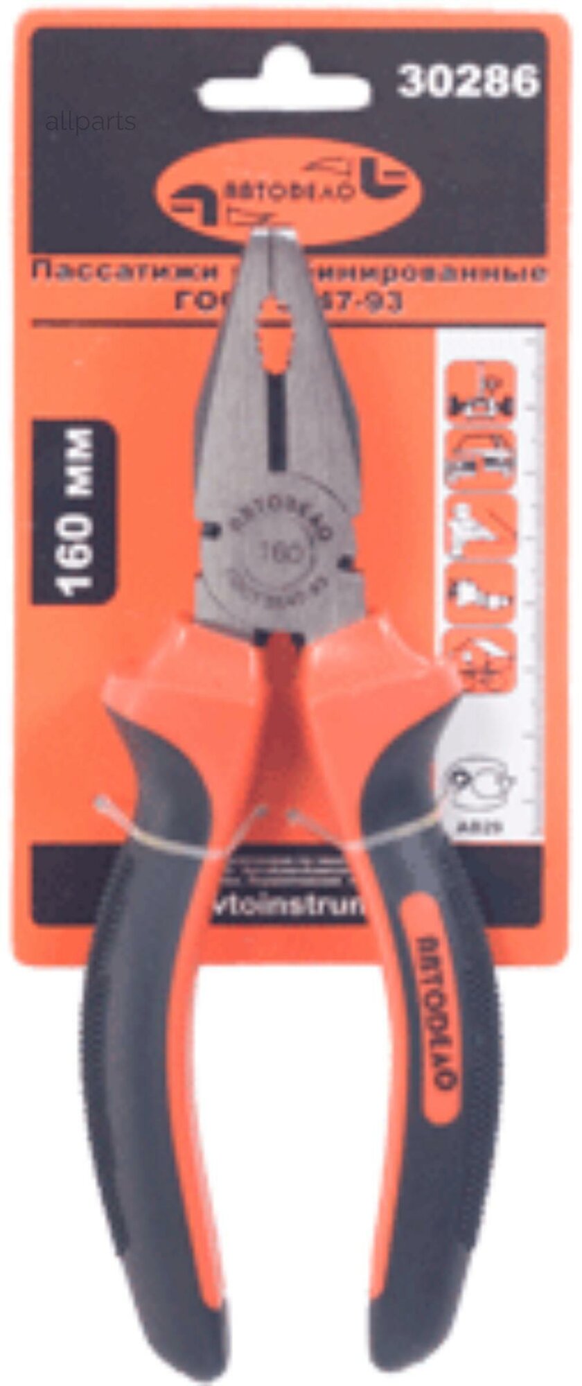 Автодело 30286 Пассатижи комбинированные 160 мм, ГОСТ93 АвтоDело 30286