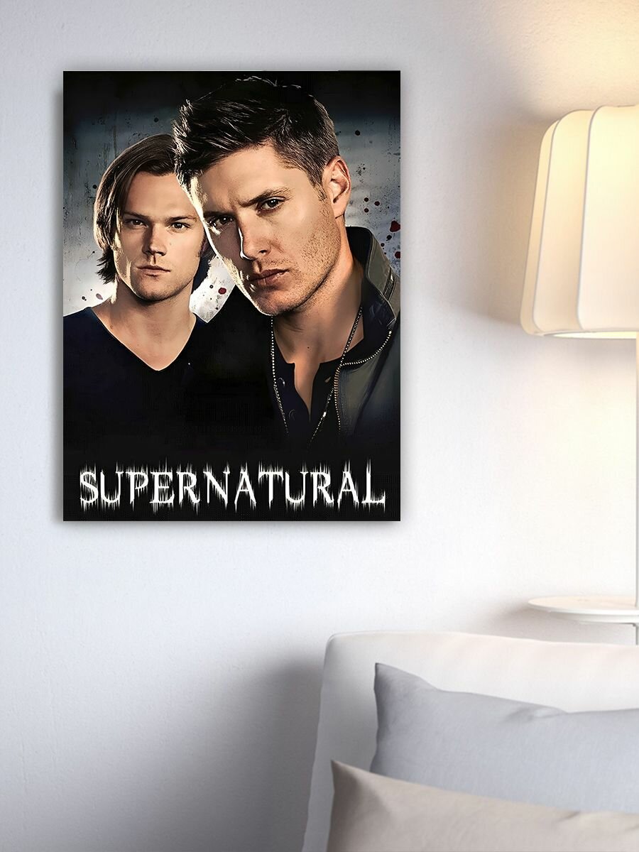 Картина на холсте 45х60 см на подрамнике Сверхъестественное Supernatural