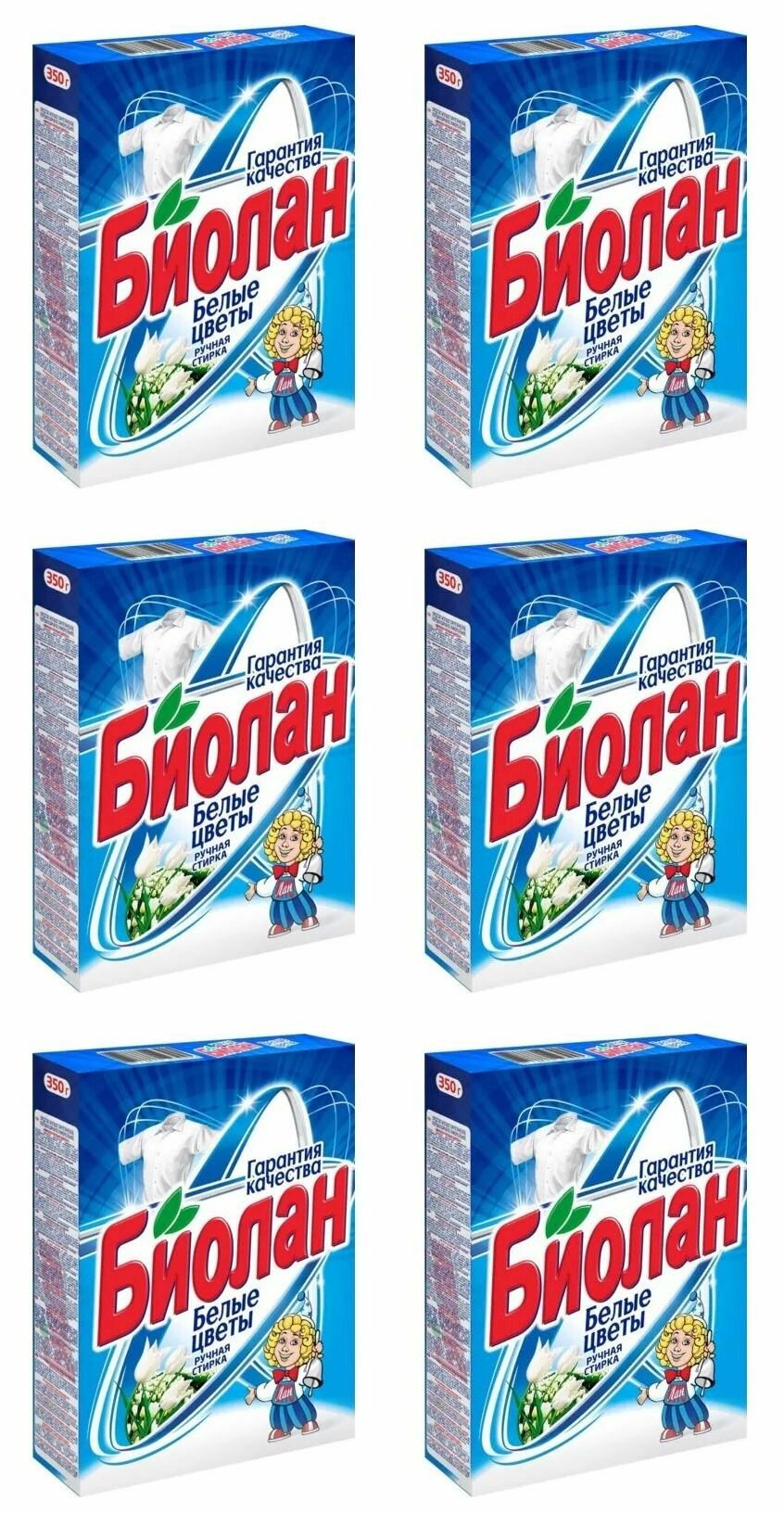 Биолан Стиральный порошок Ручной, Белые цветы, 350 г, 6 шт