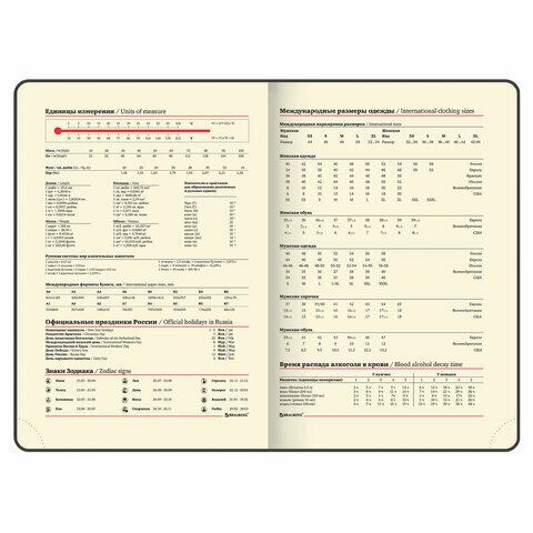 Ежедневник недатированный А5 138х213 мм BRAUBERG "Iguana", под кожу, 160 л, тёмно-зеленый, 114457