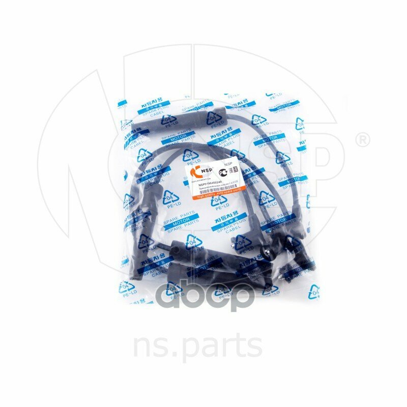 Провода высоковольтные CHEVROLET LACETTI NSP арт. NSP0196450249