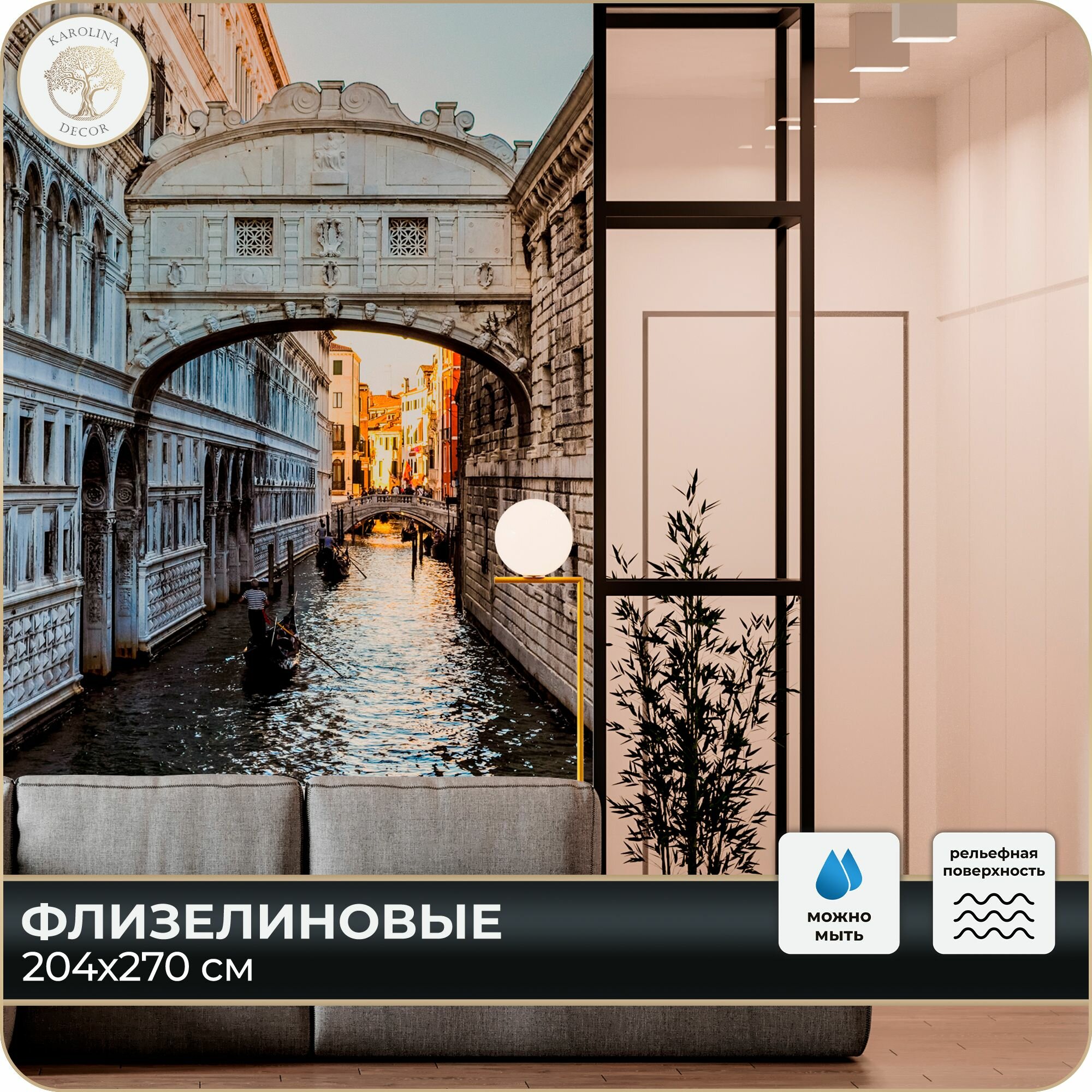 Фотообои 3D Улица в спальню в гостиную на кухню 200х270