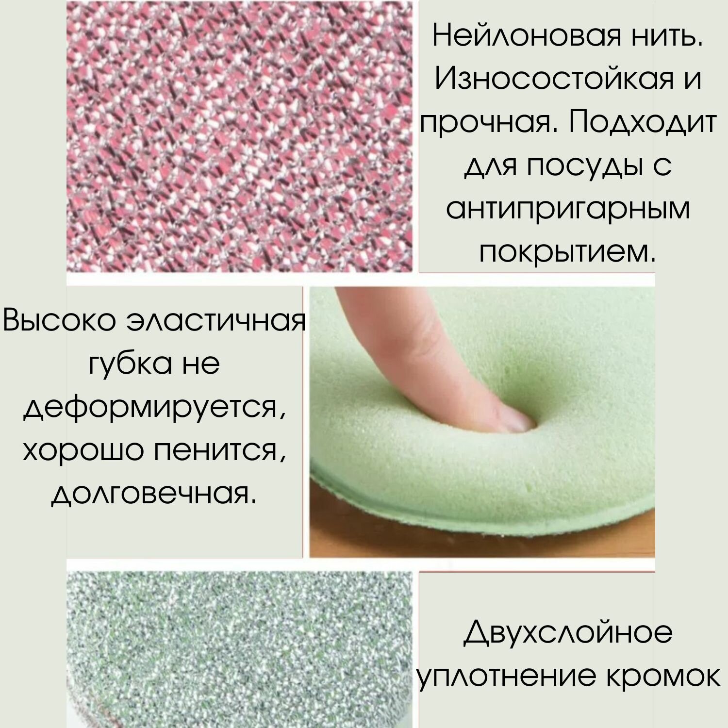 Губка — фото 1