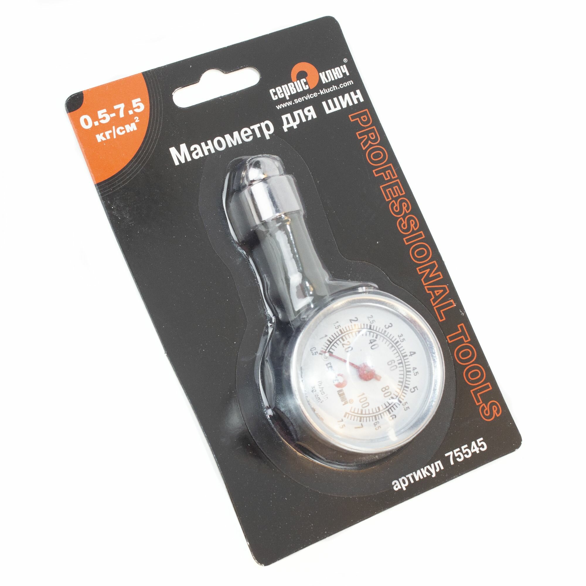 Манометр шинный до 7,5 атм Сервис Ключ 75545
