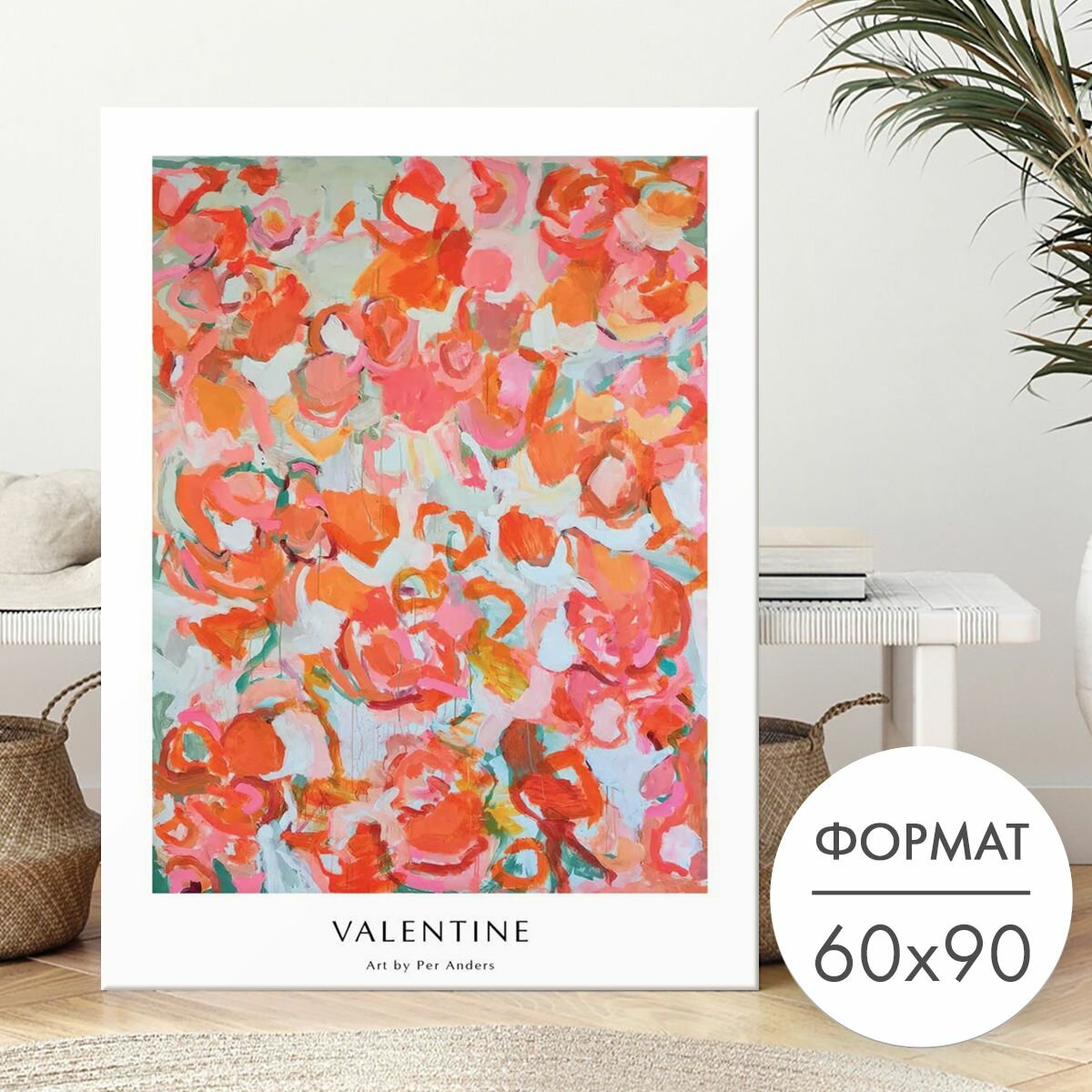 Постер "Абстракция красные цветы" 60х90 без рамы, плакат на стену