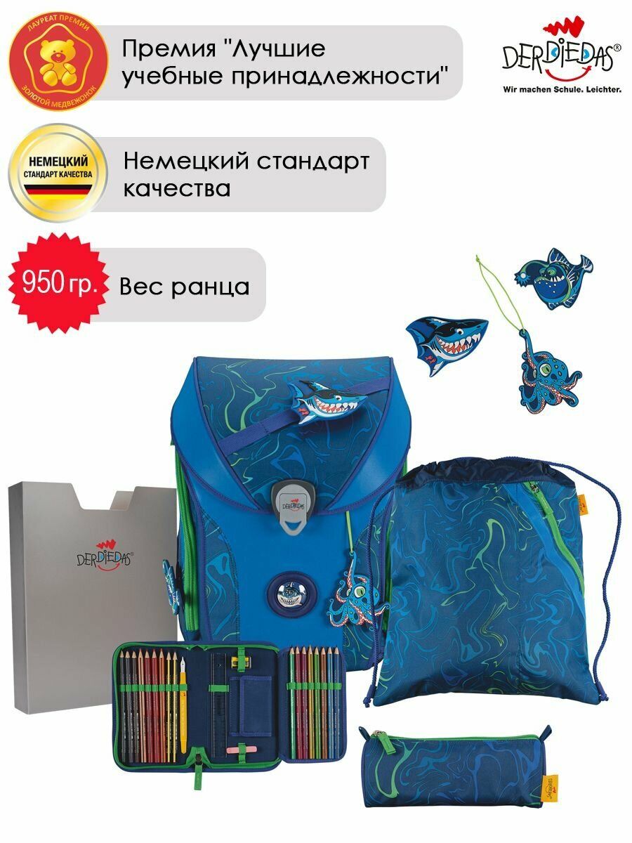 Ранец школьный ортопедический для первоклассника