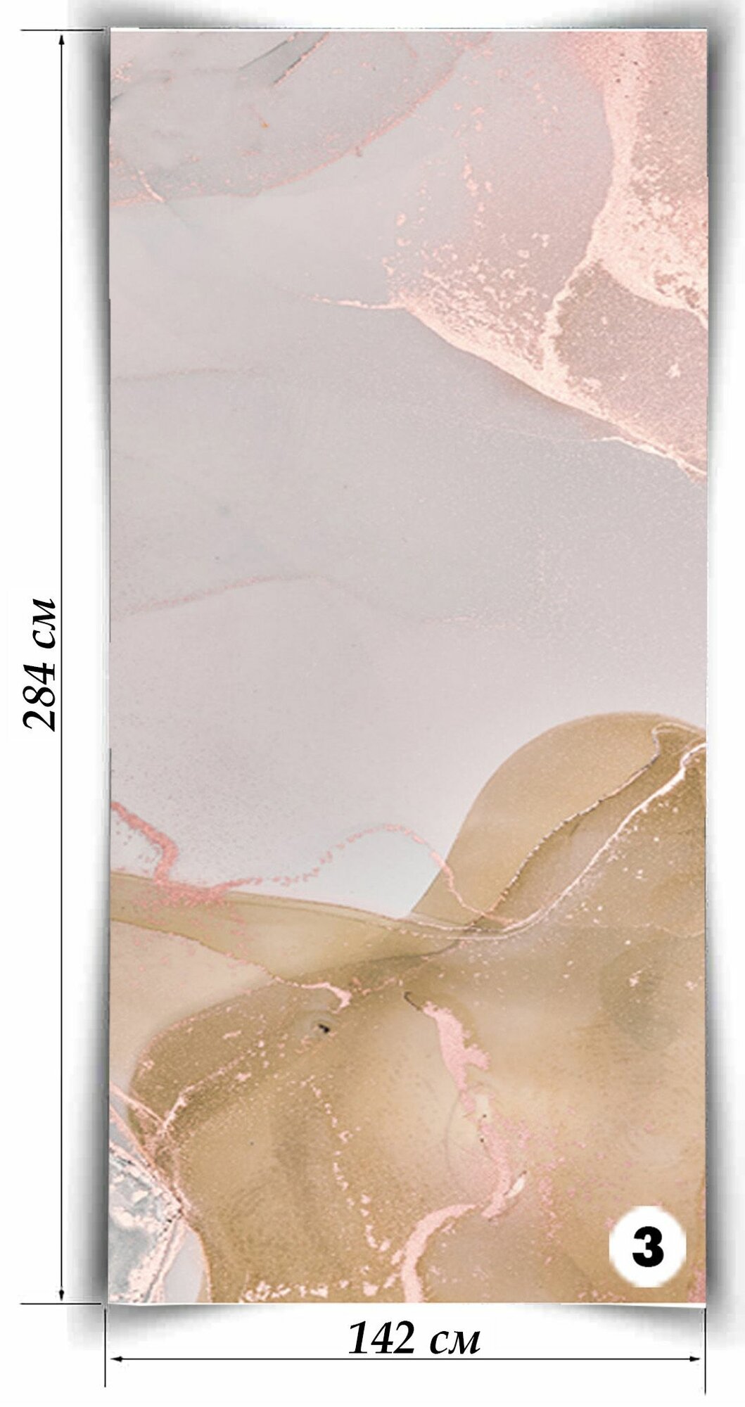 Гибкий Мрамор Флюид (бежевый), лист 142х284 см, 4,033 кв. м, толщина 2 мм, подходит для наружной и внутренней отделки, экологичный, состоит из натуральной мраморной кроошки