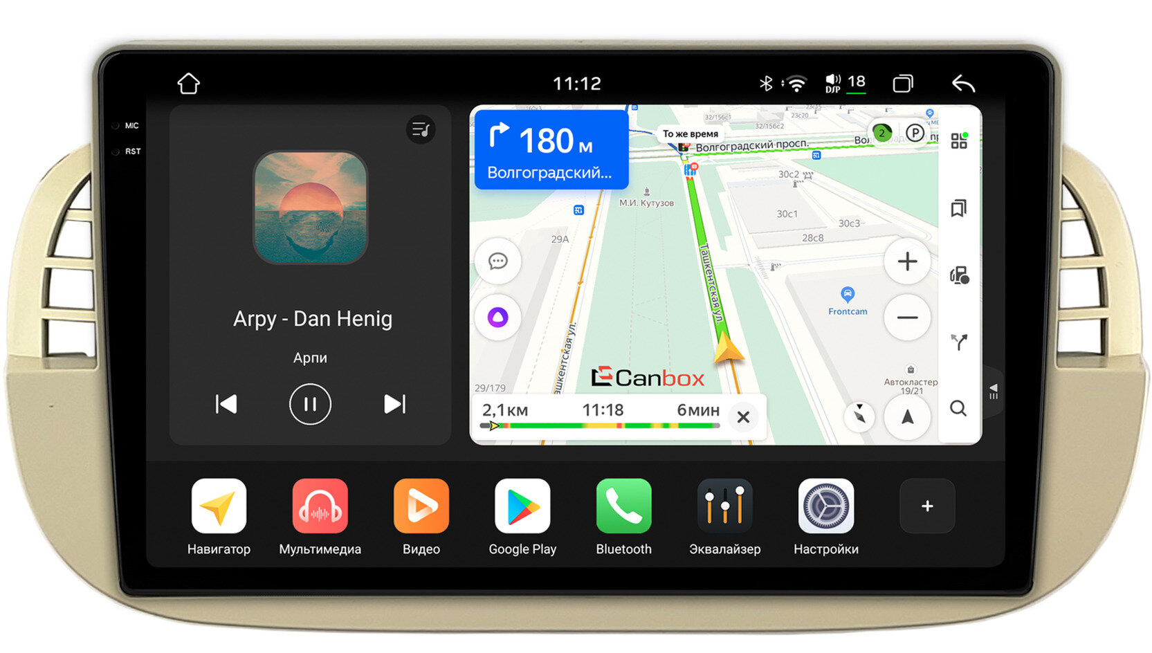 Штатная магнитола Fiat 500 2 2007-2015 Canbox PRO-Line 2K 4256-9-2805 на Android 13 (4G-SIM, 4/64, DSP, QLed)