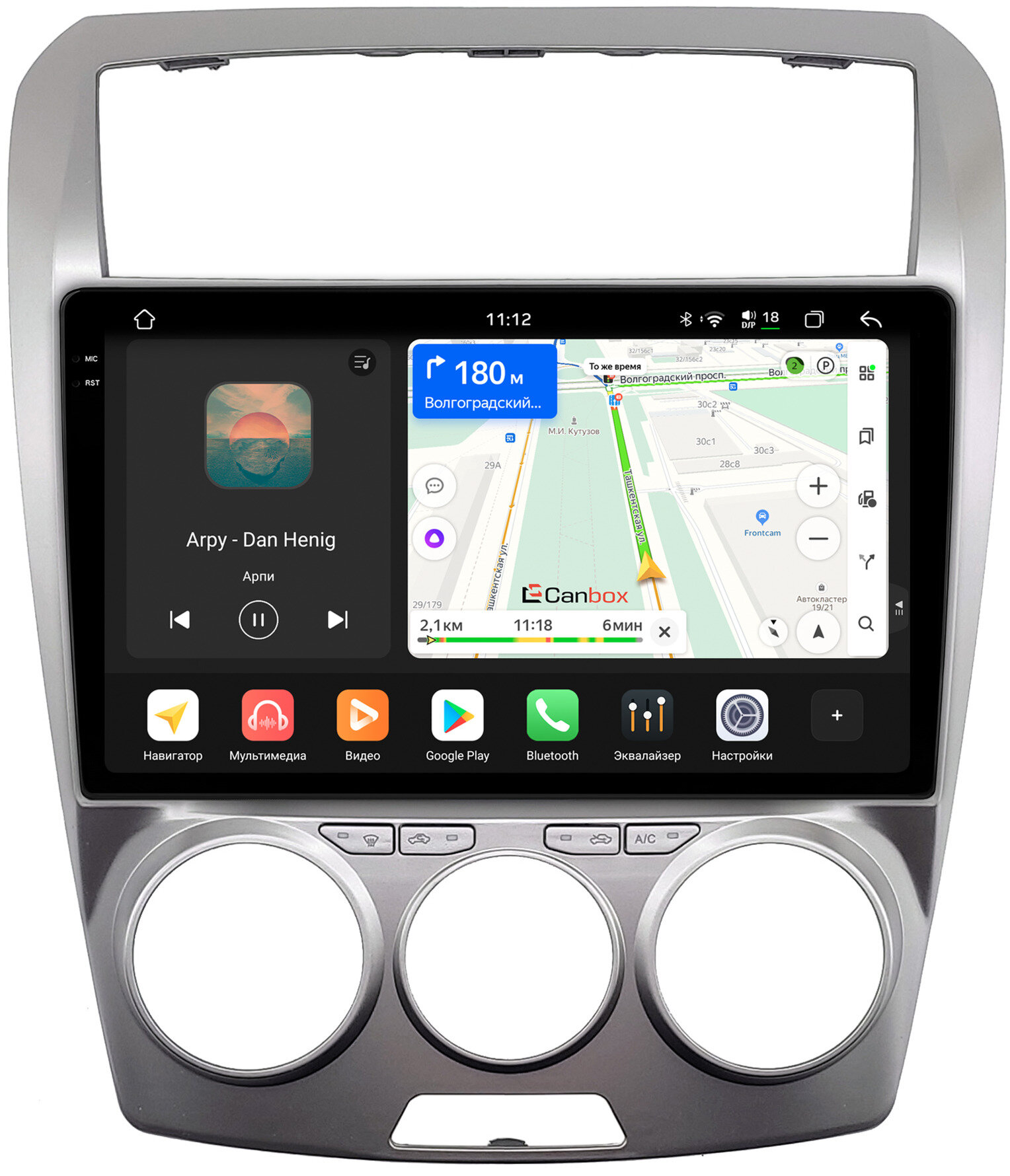 Штатная магнитола Canbox PRO-Line 2K 4255-10-902 для Faw Besturn B50 2009-2016 на Android 13 (4G-SIM, 12/256, DSP, QLed)